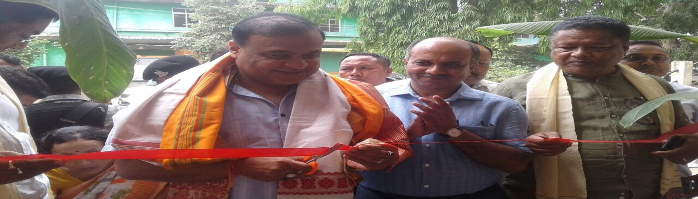 Welcome to Dhemaji College